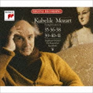 MOZART： LATE SYMPHONIES NO. 35 ｀HAFFNER｀-NO. 41 ｀JUPITER｀詳しい納期他、ご注文時はお支払・送料・返品のページをご確認ください発売日2014/12/17関連キーワード：SICC-1752...