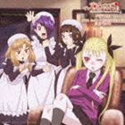 ダンス ウィズ ザ バンパイアメイド シーディースペシャル詳しい納期他、ご注文時はお支払・送料・返品のページをご確認ください発売日2010/4/7（ドラマCD） / TVアニメーション「ダンス イン ザ ヴァンパイアバンド」ドラマCD『ダン...