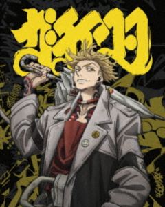 テレビアニメガチアクタ詳しい納期他、ご注文時はお支払・送料・返品のページをご確認ください発売日2025/11/26関連キーワード：アニメーション ブルーレイ BDTVアニメ『ガチアクタ』Blu-ray BOX ＃2テレビアニメガチアクタ ジ...