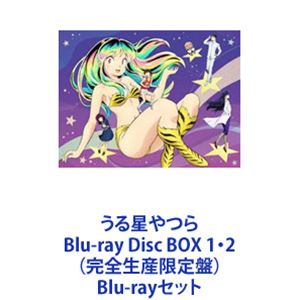 詳しい納期他、ご注文時はお支払・送料・返品のページをご確認ください発売日2023/6/28関連キーワード：ノイタミナ ブルーレイ BDうる星やつら Blu-ray Disc BOX 1・2（完全生産限定盤） ジャンル アニメテレビアニメ 監...