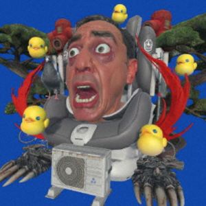 エーエスピー パイプ ドリーム詳しい納期他、ご注文時はお支払・送料・返品のページをご確認ください発売日2026/1/14関連キーワード：ASP PIPE DREAM AVCD-61640/B 6thシングル 6th シングルASP / Pi...