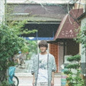 KOKORO詳しい納期他、ご注文時はお支払・送料・返品のページをご確認ください発売日2016/11/9関連キーワード：COZC-1256/7花江夏樹 / こころ（初回限定盤／CD＋DVD）KOKORO ジャンル アニメ・ゲーム国内アニメ音楽...