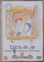 詳しい納期他、ご注文時はお支払・送料・返品のページをご確認ください発売日2001/9/25ロミオの青い空 3 ジャンル アニメ世界名作劇場 監督 楠葉宏三 出演 折笠愛藤田淑子川村万梨阿岡村明美フジテレビ系で1995年1月15日より12月1...