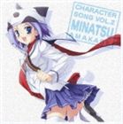 アオキサヤカ ディーシー2 ダカーポ2 キャラクターソング ボリューム2 アマカセミナツ詳しい納期他、ご注文時はお支払・送料・返品のページをご確認ください発売日2007/12/26あおきさやか（天枷美夏） / D.C.II 〜ダ・カーポII...