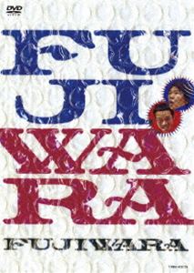 詳しい納期他、ご注文時はお支払・送料・返品のページをご確認ください発売日2007/3/7FUJIWARA／FUJIWARA ジャンル 趣味・教養お笑い 監督 出演 FUJIWARAボケ担当の原西孝幸とツッコミ担当の藤本敏史からなるお笑いコン...