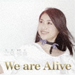 ニキアオイ ウィー アー アライブ詳しい納期他、ご注文時はお支払・送料・返品のページをご確認ください発売日2018/8/1二木蒼生 / We are Aliveウィー アー アライブ ジャンル 邦楽J-POP 関連キーワード 二木蒼生オリジ...