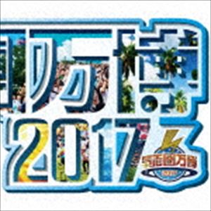 KISHIDAN BANPAKU 2017 -BOUSOU YOTAROU BAKUON MASHIMASHI.ROCK N ROLL QOMOLANGMA-詳しい納期他、ご注文時はお支払・送料・返品のページをご確認ください発売日2017/...