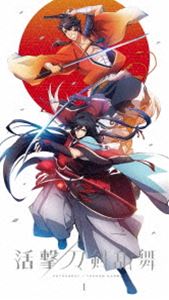 詳しい納期他、ご注文時はお支払・送料・返品のページをご確認ください発売日2017/7/26関連キーワード：とうらぶ ブルーレイ BD活撃 刀剣乱舞 1（完全生産限定版） ジャンル アニメテレビアニメ 監督 白井俊行 出演 木村良平濱健人榎木...