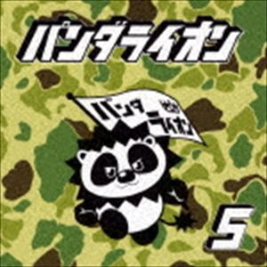 パンダライオン パンダライオン 5詳しい納期他、ご注文時はお支払・送料・返品のページをご確認ください発売日2015/7/29パンダライオン / パンダライオン5パンダライオン 5 ジャンル 邦楽J-POP 関連キーワード パンダライオン仙台...