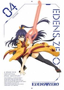 エデンズゼロ4詳しい納期他、ご注文時はお支払・送料・返品のページをご確認ください発売日2021/11/3関連キーワード：アニメーションEDENS ZERO 4（完全生産限定版）エデンズゼロ4 ジャンル アニメテレビアニメ 監督 鈴木勇士 出...