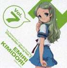 SUZUMIYA HARUHI NO YUUTSU CHARACTER SONG VOL.7 KIMIDORI EMIRI詳しい納期他、ご注文時はお支払・送料・返品のページをご確認ください発売日2007/1/24喜緑江美里：白鳥由里 / 涼...