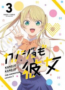 カノジョモカノジョボリューム3詳しい納期他、ご注文時はお支払・送料・返品のページをご確認ください発売日2021/12/3関連キーワード：アニメーション カノかの かのかの ブルーレイ BDカノジョも彼女 Blu-ray Vol.3カノジョモ...