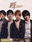 WAITING FOR YOU （SPECIAL／TAIWAN）詳しい納期他、ご注文時はお支払・送料・返品のページをご確認ください発売日2008/2/12F4 / WAITING FOR YOU （SPECIAL／TAIWAN）F4 / ウ...