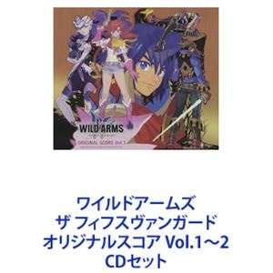 詳しい納期他、ご注文時はお支払・送料・返品のページをご確認ください発売日2007/2/7（ゲーム・ミュージック） / ワイルドアームズ ザ フィフスヴァンガード オリジナルスコア Vol.1〜2 ジャンル アニメ・ゲームゲーム音楽 関連キー...