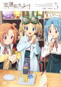 詳しい納期他、ご注文時はお支払・送料・返品のページをご確認ください発売日2013/1/23恋と選挙とチョコレート 5（通常版） ジャンル アニメ萌え系アニメ 監督 喜多幡徹 出演 中村悠一中村繪里子門脇舞以今井麻美水橋かおり初夏冬ゆう氏の繊...