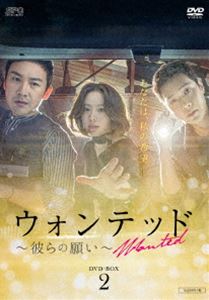 ウォンテッドカレラノネガイディーブイディーボックス2詳しい納期他、ご注文時はお支払・送料・返品のページをご確認ください発売日2017/10/3関連キーワード：キムアジュンウォンテッド〜彼らの願い〜 DVD-BOX2ウォンテッドカレラノネガイ...