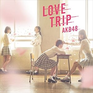 LOVE TRIP／SHIAWASE WO WAKENASAI詳しい納期他、ご注文時はお支払・送料・返品のページをご確認ください発売日2016/8/31関連キーワード：KIZM-445/6AKB48 / LOVE TRIP／しあわせを分けな...