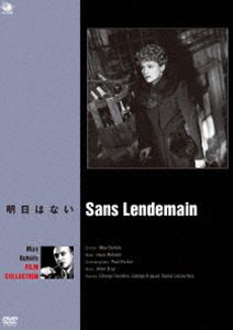 詳しい納期他、ご注文時はお支払・送料・返品のページをご確認ください発売日2014/7/2巨匠たちのハリウッド マックス・オフュルス 傑作選 明日はない ジャンル 洋画ドラマ全般 監督 マックス・オフュルス 出演 流麗なカメラワークと演出で多...