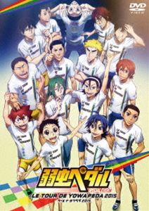 詳しい納期他、ご注文時はお支払・送料・返品のページをご確認ください発売日2015/11/18関連キーワード：弱ペダ よわぺだ弱虫ペダル スペシャルイベント 〜LE TOUR DE YOWAPEDA 2015〜 ジャンル アニメその他 監督 ...