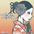 ドーリス スウィンギン ストリート 3詳しい納期他、ご注文時はお支払・送料・返品のページをご確認ください発売日2007/6/6dorlis / Swingin’ Street 3スウィンギン ストリート 3 ジャンル 邦楽J-POP 関連キ...