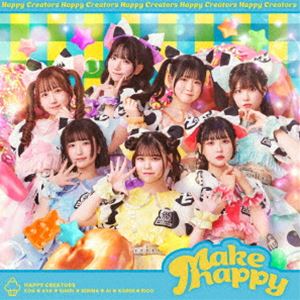 ハッピークリエイターズ メイク ハッピー詳しい納期他、ご注文時はお支払・送料・返品のページをご確認ください発売日2025/7/15関連キーワード：アルバムHAPPY CREATORS / make happy（通常盤）メイク ハッピー ジャ...