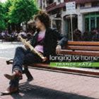 トランスカッツ ロンギング フォー ホーム詳しい納期他、ご注文時はお支払・送料・返品のページをご確認ください発売日2011/10/26trance katz / Longing for homeロンギング フォー ホーム ジャンル ジャズ・...