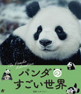 パンダノスゴイセカイ2026/9/11 AM 7:59まで初回分予約受付中！詳しい納期他、ご注文時はお支払・送料・返品のページをご確認ください発売日2026/10/28関連キーワード：ドキュメンタリーエイガ ブルーレイ BD 映画 ドキュメ...