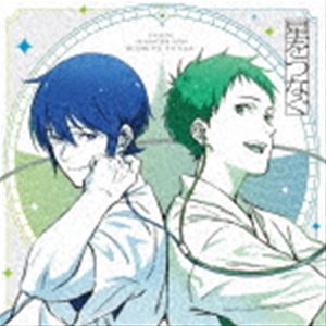 テレビアニメ ツルネ ツナガリノイッシャ キャラクターソングミニアルバム ホシヲツナグ詳しい納期他、ご注文時はお支払・送料・返品のページをご確認ください発売日2023/3/22（アニメーション） / TVアニメ『ツルネ -つながりの一射-』...