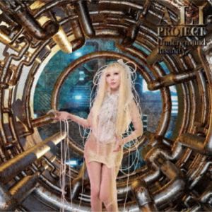 アリプロジェクト アンダーグラウンド インサニティ詳しい納期他、ご注文時はお支払・送料・返品のページをご確認ください発売日2025/10/15関連キーワード：アリプロ アルバム アンダーグラウンドインサニティ 蟻プロジェクト アンダーグラウ...