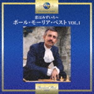 モーリア ポール コイハミズイロ ポール モーリア ベスト ボリューム 1詳しい納期他、ご注文時はお支払・送料・返品のページをご確認ください発売日2017/10/25ポール・モーリア / 恋はみずいろ〜ポール・モーリア・ベスト VOL.1コ...