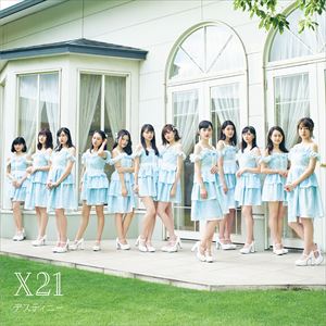 エックスニジュウイチ デスティニー詳しい納期他、ご注文時はお支払・送料・返品のページをご確認ください発売日2018/9/19X21 / デスティニー（通常盤／CD）デスティニー ジャンル 邦楽J-POP 関連キーワード X21約半年ぶりのシ...