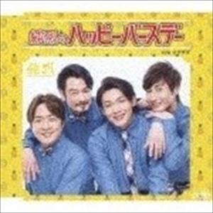 JUNRETSU NO HAPPY BIRTHDAY C／W JIGUZAGU詳しい納期他、ご注文時はお支払・送料・返品のページをご確認ください発売日2019/5/15純烈 / 純烈のハッピーバースデー C／W ジグザグ（タイプB）JUNR...