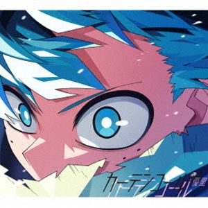 ユウリ カーテンコール詳しい納期他、ご注文時はお支払・送料・返品のページをご確認ください発売日2024/9/4関連キーワード：BVCL-1427/8 シングル優里 / カーテンコール（期間生産限定盤／CD＋DVD）カーテンコール ジャンル ...