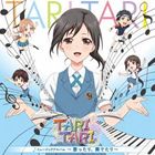 TV ANIME［TARI TARI］MUSIC ALBUM-UTATTARI.KANADETARI-詳しい納期他、ご注文時はお支払・送料・返品のページをご確認ください発売日2012/9/26関連キーワード：LACA-9246/7浜口史郎（...