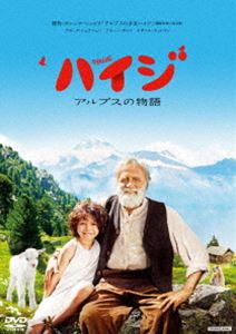 詳しい納期他、ご注文時はお支払・送料・返品のページをご確認ください発売日2018/3/2ハイジ アルプスの物語 ジャンル 洋画ドラマ全般 監督 アラン・グスポーナー 出演 アヌーク・シュテフェンブルーノ・ガンツイザベル・オットマンクイリン・...