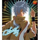 ニオウマサハル ブルースト スカイ詳しい納期他、ご注文時はお支払・送料・返品のページをご確認ください発売日2011/11/9仁王雅治 / Bluest sky（初回生産完全限定盤） ※再発売ブルースト スカイ ジャンル アニメ・ゲーム国内ア...