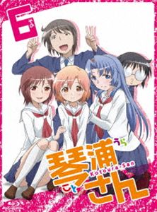 詳しい納期他、ご注文時はお支払・送料・返品のページをご確認ください発売日2013/9/4TVアニメーション 琴浦さん その6【特装版】 ジャンル アニメテレビアニメ 監督 太田雅彦 出演 金元寿子福島潤花澤香菜久保ユリカ下野紘人の心が読める...