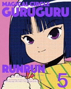 詳しい納期他、ご注文時はお支払・送料・返品のページをご確認ください発売日2018/2/23関連キーワード：ブルーレイ BD魔法陣グルグル 5【Blu-ray】 ジャンル アニメテレビアニメ 監督 出演 石上静香小原好美小西克幸大地葉藤井ゆき...