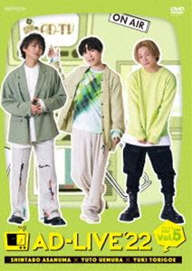 アドリブ2022ダイ5カンアサヌマシンタロウウエムラユウトトリゴエユウキ詳しい納期他、ご注文時はお支払・送料・返品のページをご確認ください発売日2023/5/10関連キーワード：アサヌマシンタロウウエムラユウトトリゴエユウキAD-LIVE ...