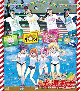 詳しい納期他、ご注文時はお支払・送料・返品のページをご確認ください発売日2016/7/20関連キーワード：ブルーレイ BDミルキィホームズ／ライブ ミルキィホームズ 秋の大運動会 ジャンル アニメその他 監督 出演 ミルキィホームズメディア...