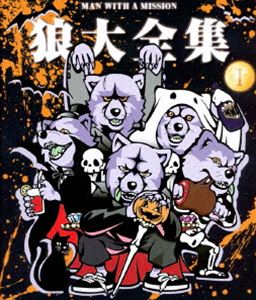 詳しい納期他、ご注文時はお支払・送料・返品のページをご確認ください発売日2013/8/7関連キーワード：マンウィズ マンウィズアミッション MWAM 狼大全集I live ライブ ライブBlu-ray ライブBD ライブブルーレイMAN W...