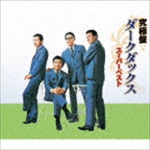 KYUUKYOKU BAN THE DARK DUCKS -SUPER BEST-詳しい納期他、ご注文時はお支払・送料・返品のページをご確認ください発売日2018/6/6関連キーワード：KICX-4925/7ダークダックス / 究極盤 ダー...