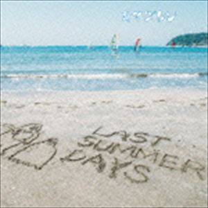 キマグレン ラスト サマー デイズ キマグレベスト詳しい納期他、ご注文時はお支払・送料・返品のページをご確認ください発売日2015/7/1キマグレン / LAST SUMMER DAYS 〜きまぐれBEST〜（通常盤）ラスト サマー デイズ...