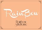 1ST ALBUM PART.1 ： RAINBOW SYNDROME詳しい納期他、ご注文時はお支払・送料・返品のページをご確認ください発売日2013/2/13RAINBOW （KOREA） / 1ST ALBUM PART.1 ： RAI...
