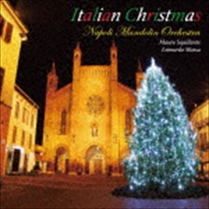 ナポリマンドリンオーケストラ イタリアン クリスマス詳しい納期他、ご注文時はお支払・送料・返品のページをご確認ください発売日2016/11/9ナポリ・マンドリン・オーケストラ / イタリアン・クリスマスイタリアン クリスマス ジャンル 洋楽...