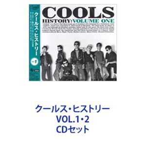 詳しい納期他、ご注文時はお支払・送料・返品のページをご確認ください発売日2006/10/25クールス / クールス・ヒストリー VOL.1・2 ジャンル 邦楽ロック/ソウル 関連キーワード クールス【シリーズまとめ買い】夜明け前の紫のハイウ...