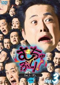 詳しい納期他、ご注文時はお支払・送料・返品のページをご確認ください発売日2008/2/22むちゃぶり! 1st.シーズン Vol.3 ジャンル 国内TVバラエティ 監督 出演 有田哲平設楽統山田美穂くりぃむしちゅー有田が自ら企画し、芸人とし...