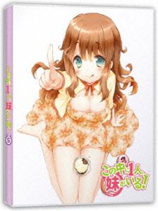 詳しい納期他、ご注文時はお支払・送料・返品のページをご確認ください発売日2013/1/30関連キーワード：ブルーレイ BDこの中に1人、妹がいる! Vol.5 ジャンル アニメ萌え系アニメ 監督 名和宗則 出演 櫻井孝宏石原夏織佐倉綾音竹達...