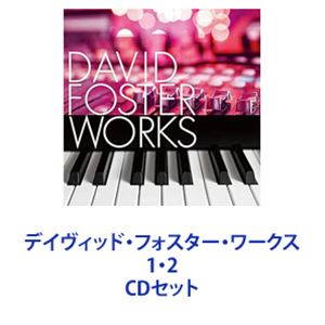 詳しい納期他、ご注文時はお支払・送料・返品のページをご確認ください発売日2019/1/23（V.A.） / デイヴィッド・フォスター・ワークス 1・2 ジャンル 洋楽ポップス 関連キーワード （V.A.）シカゴチャカ・カーンボズ・スキャッグ...