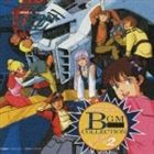 キドウセンシガンダム詳しい納期他、ご注文時はお支払・送料・返品のページをご確認ください発売日1991/3/5関連キーワード：ダブルゼータ（オリジナル・サウンドトラック） / 機動戦士ガンダムZZ BGM集VOL.2キドウセンシガンダム ジャ...